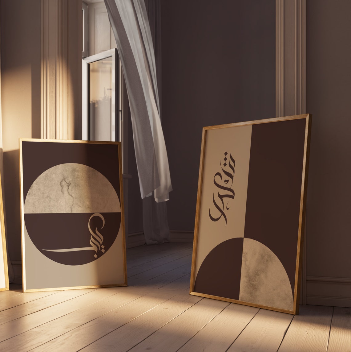 Islamic Wall Art Printable Modern Japanese Arabic Calligraphy Zen ...