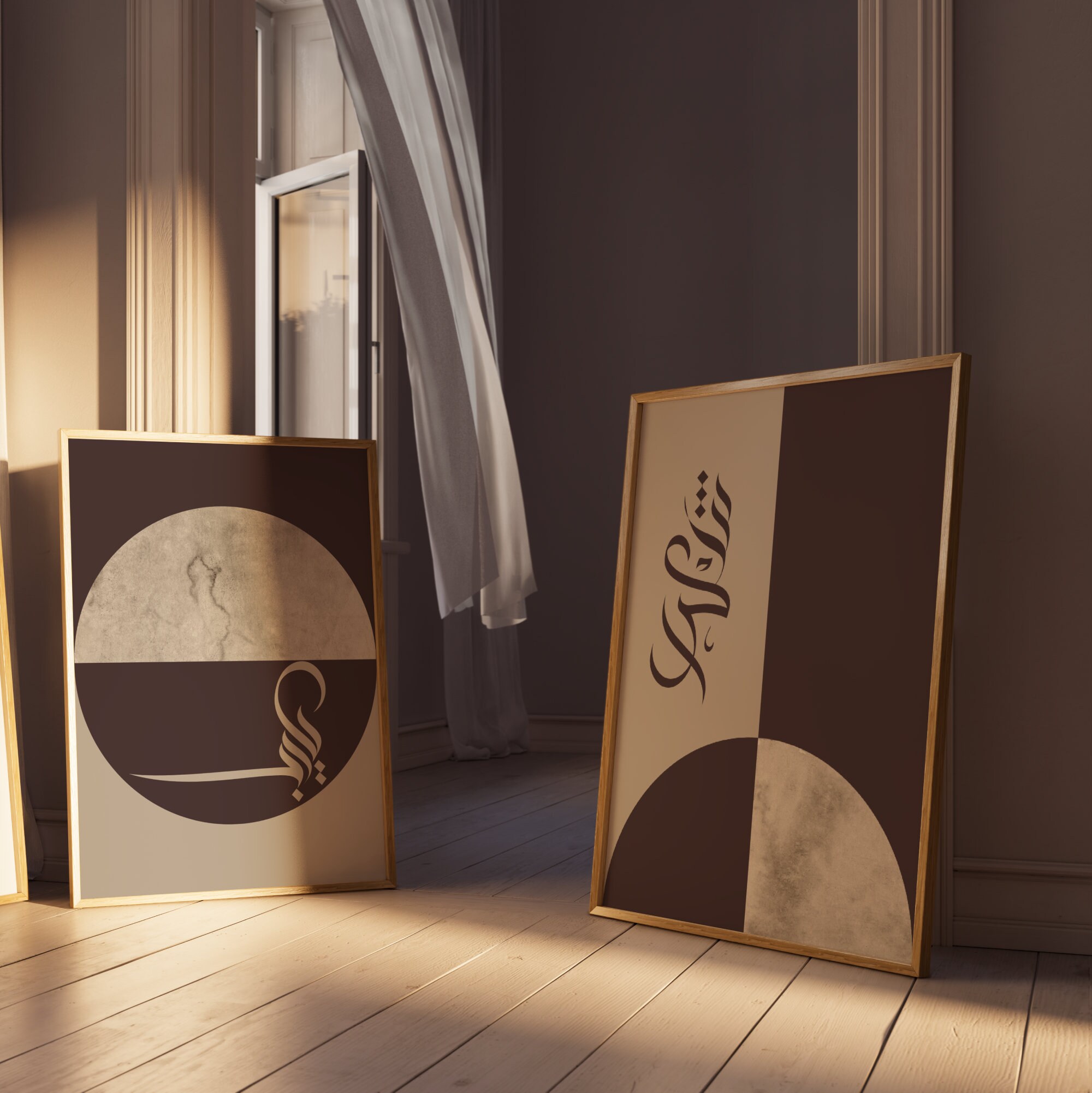 Islamic Wall Art Printable Modern Japanese Arabic Calligraphy Zen ...