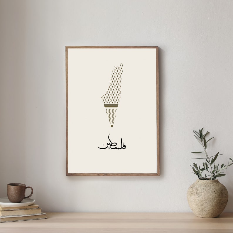 Palestine Keffiyeh Map Wall Art Poster Print Arabic Calligraphy Free ...