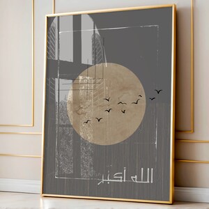 Japanese Zen Moon Islamic Wall Art Printable Modern Japandi Arabic ...