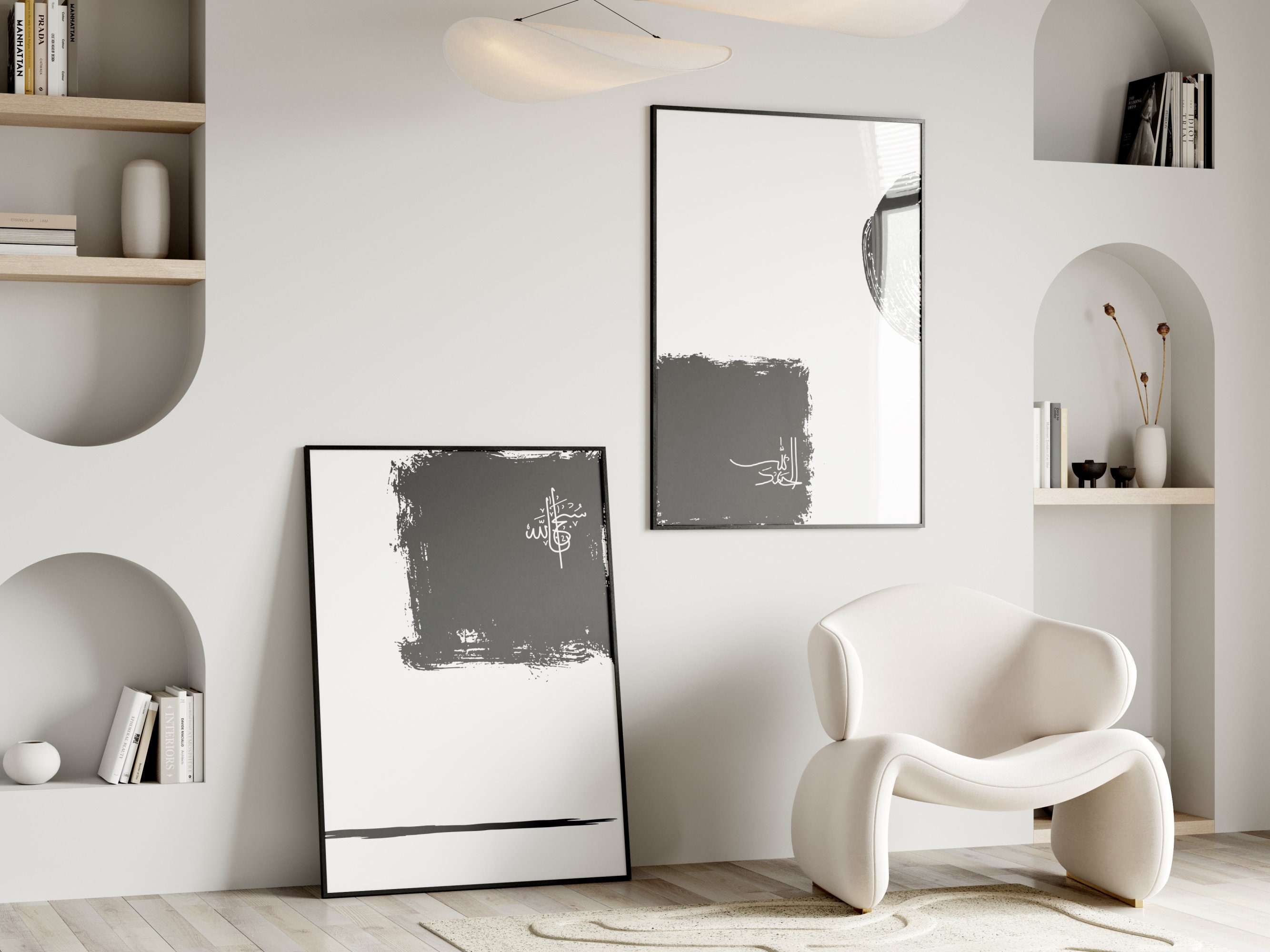 Abstract Islamic Wall Art Printable Dhikr Art Simple Downloadable ...