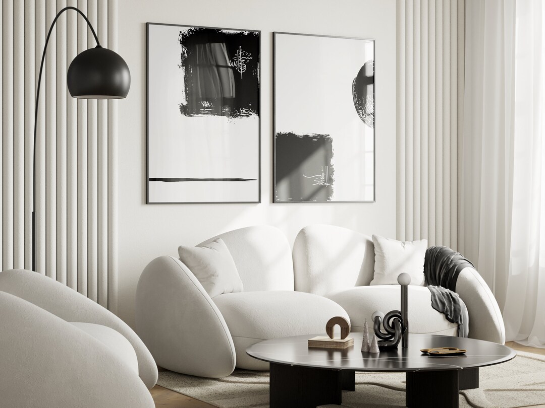 Abstract Islamic Wall Art Printable Dhikr Art Simple Downloadable ...