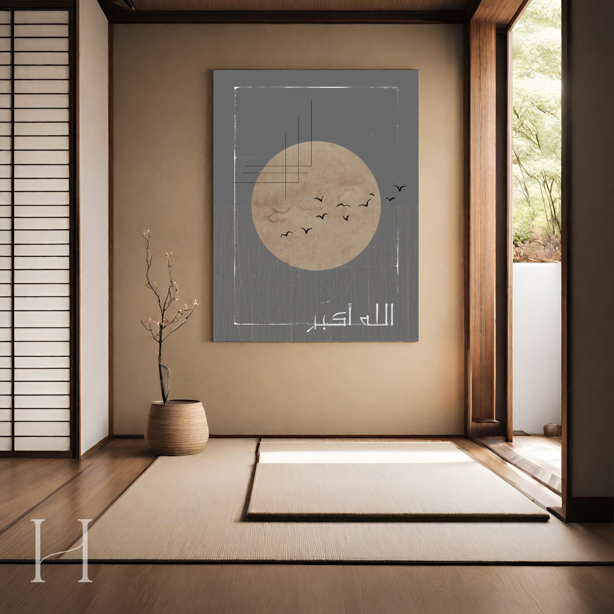 Japanese Zen Moon Islamic Wall Art Printable Modern Japandi Arabic ...