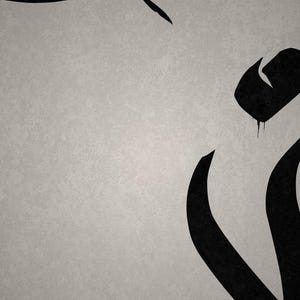 Nūn Calligraphy Art Textured Poster Giclée Fine Art Arabic Nun Islamic ...
