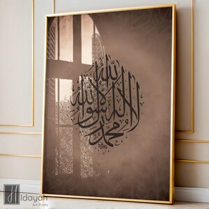 Shahadah Calligraphy Art Textured Poster Giclée Fine Art Arabic ...