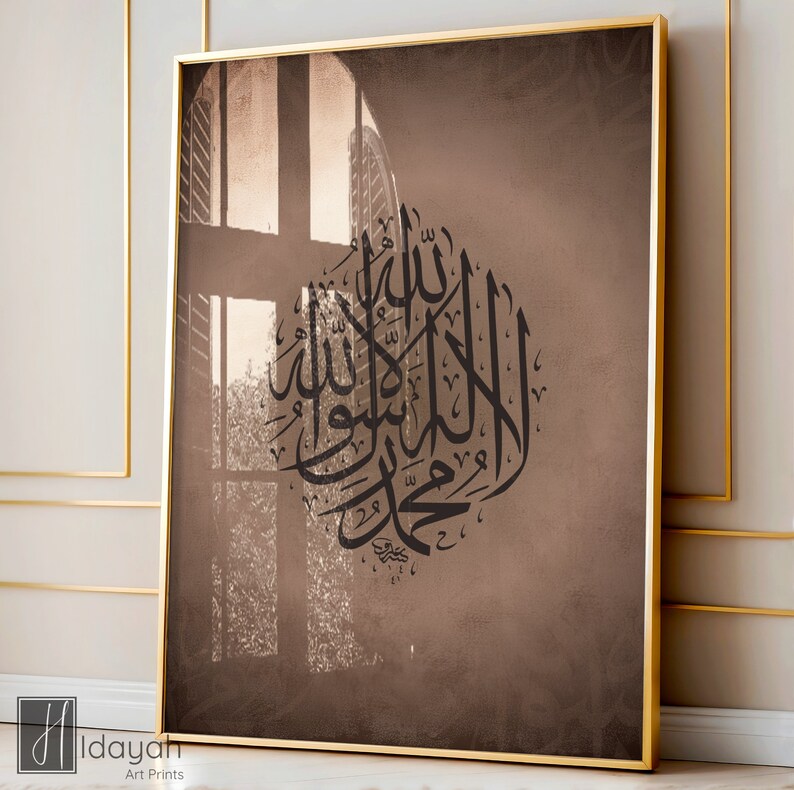 Shahadah Calligraphy Art Textured Poster Giclée Fine Art Arabic ...
