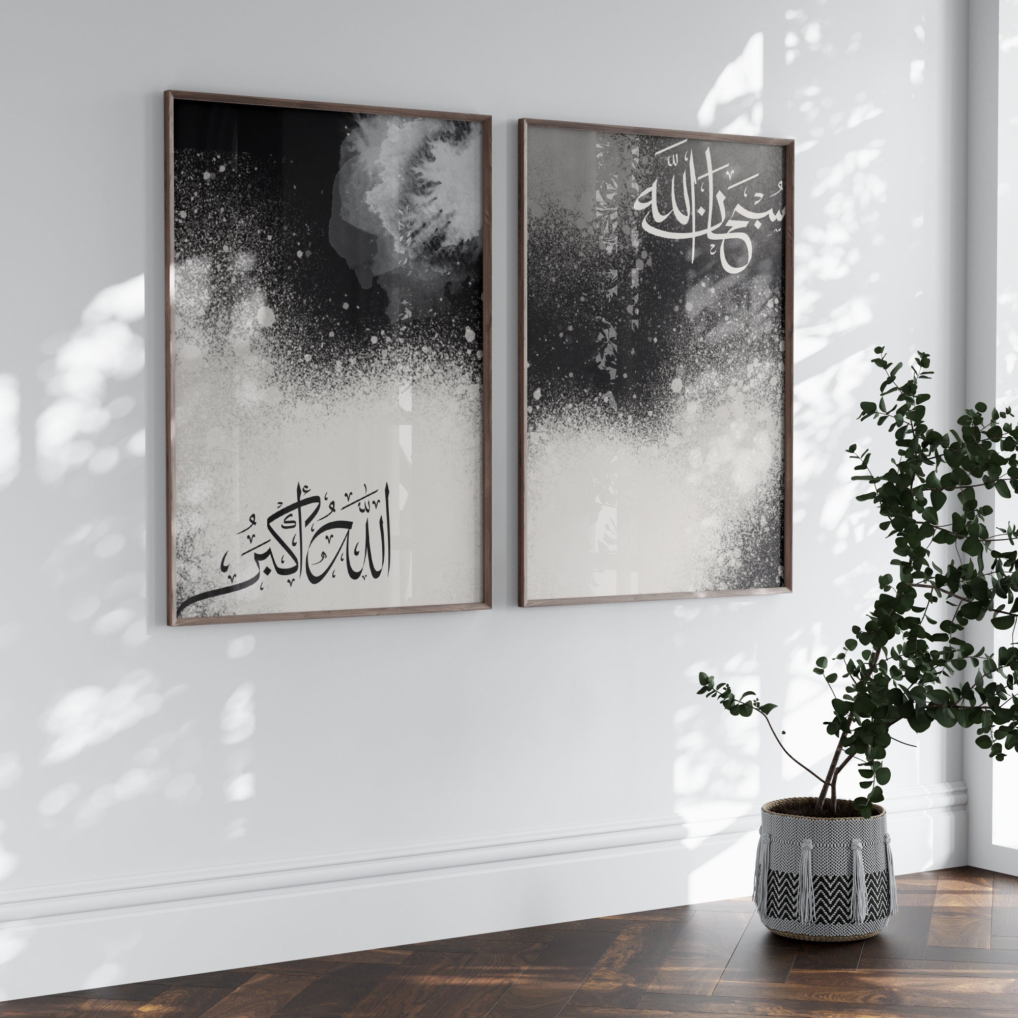 Abstract Art Islamic Printable Paint Splash Wall Art Poster Arabic ...