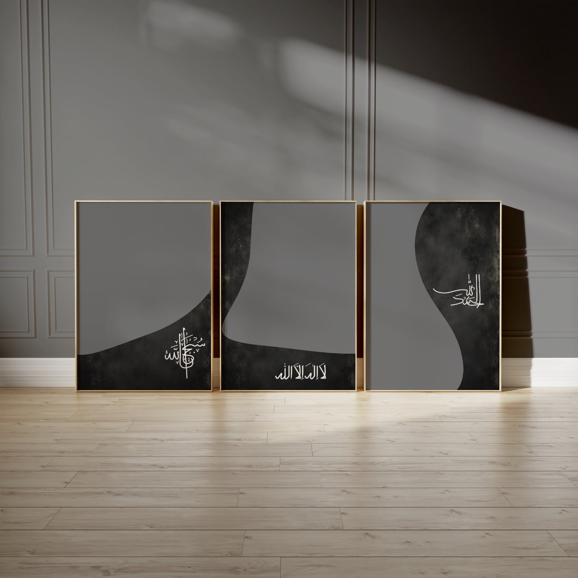 Abstract Islamic Wall Art Printable Dhikr Art Downloadable Arabic ...