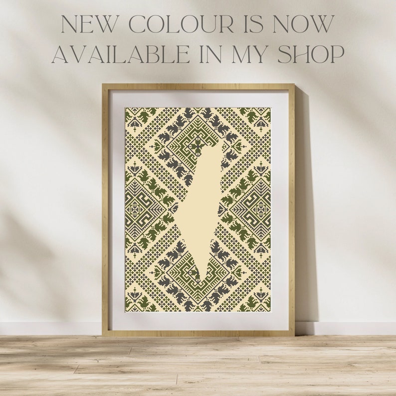 Printable Wall Art Palestinian Patterns Tatreez Embroidery Map Free ...