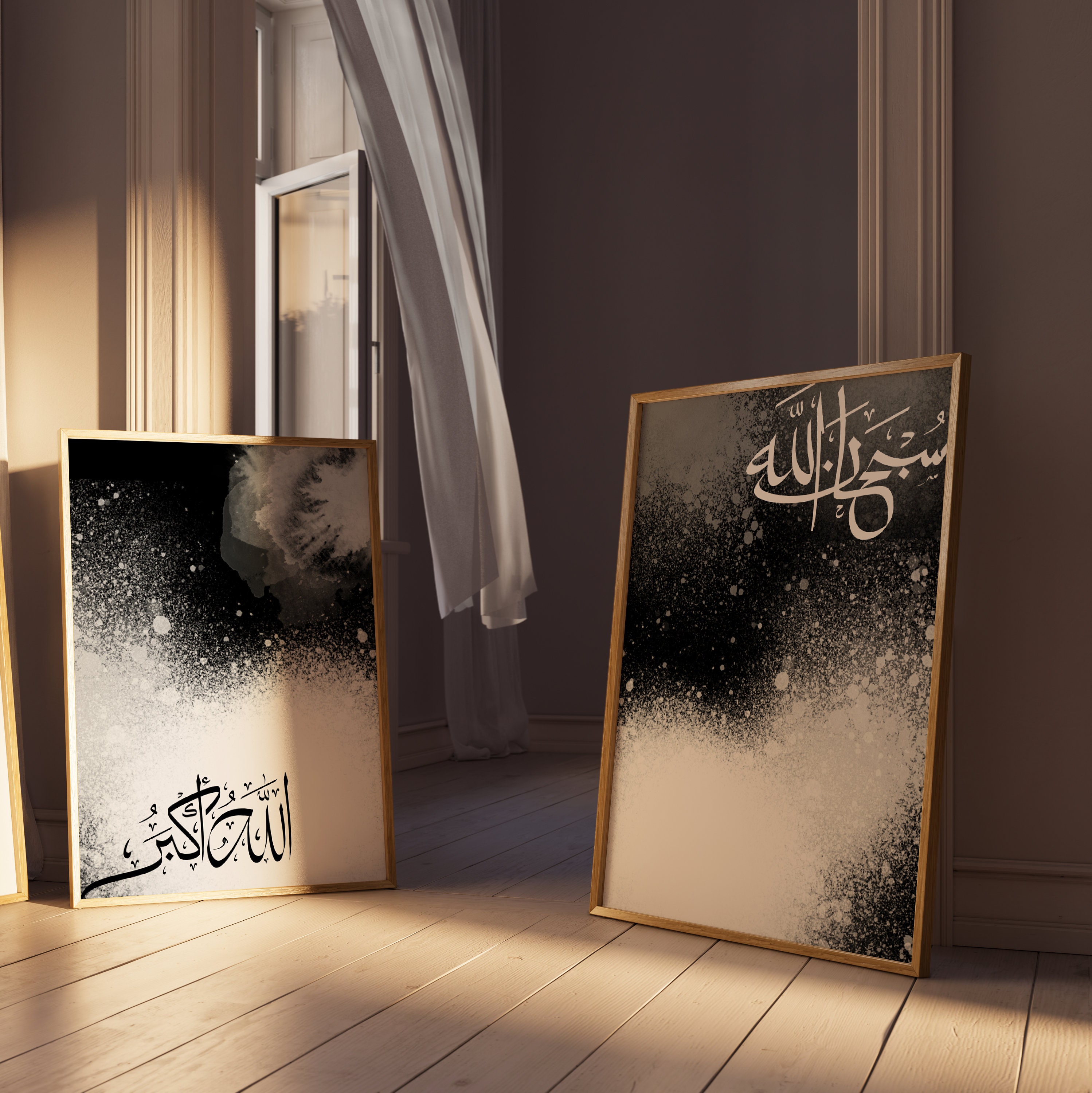 Abstract Art Islamic Printable Paint Splash Wall Art Poster Arabic ...
