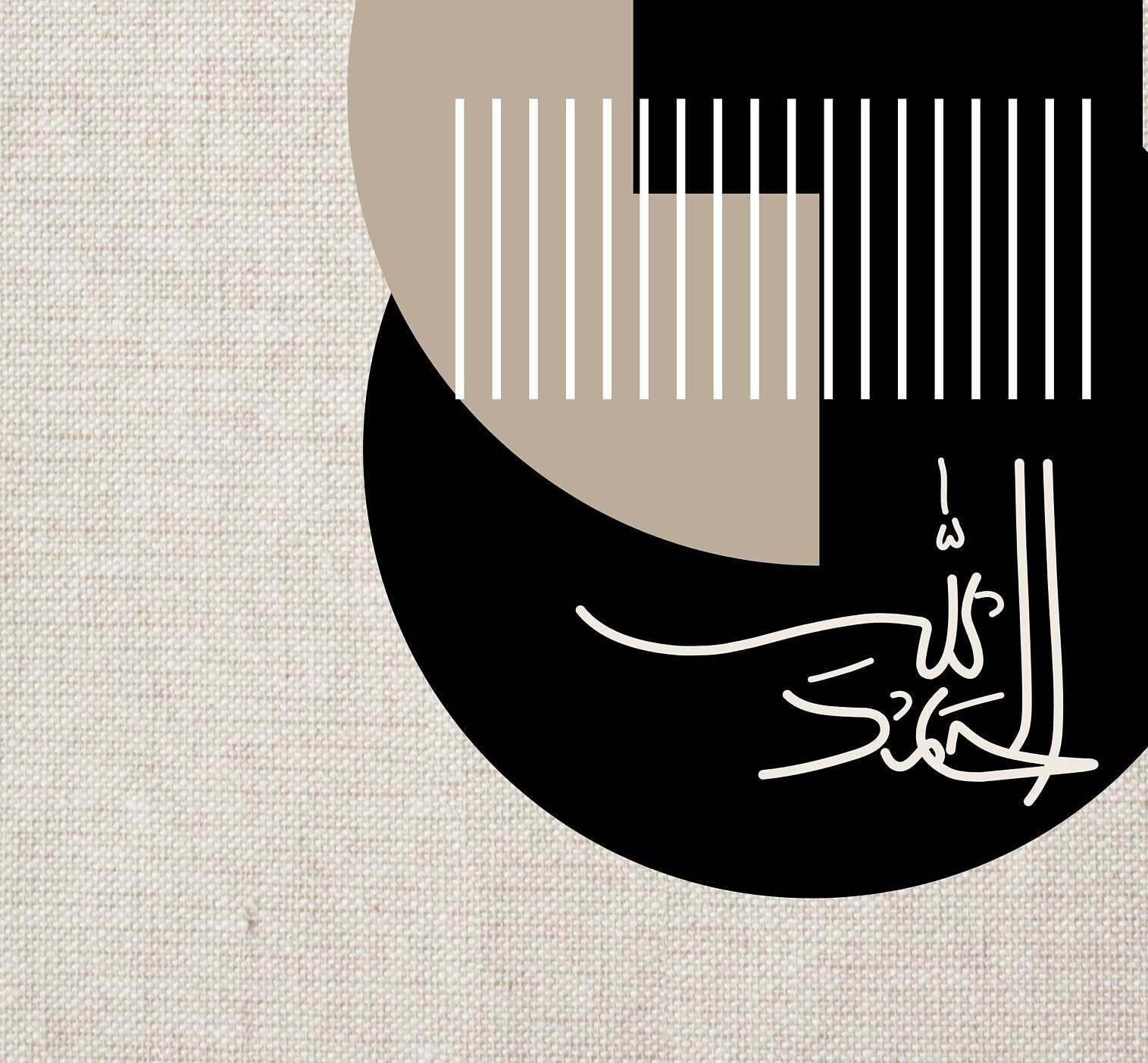 Abstract Islamic Wall Art Printable Dhikr Art Downloadable Arabic ...