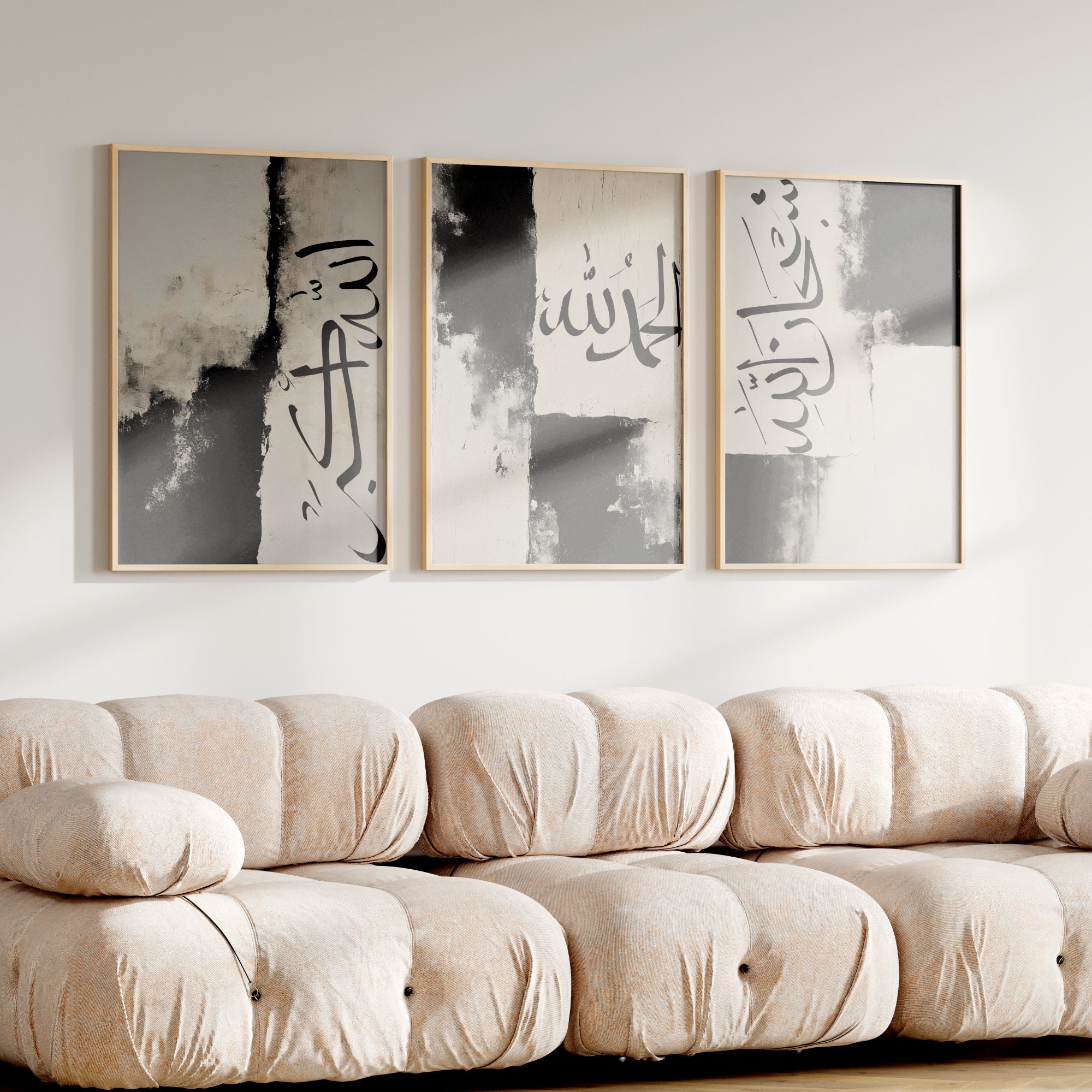 Wabi Sabi Abstract Islamic Wall Art Printable Dhikr Painting Large ...