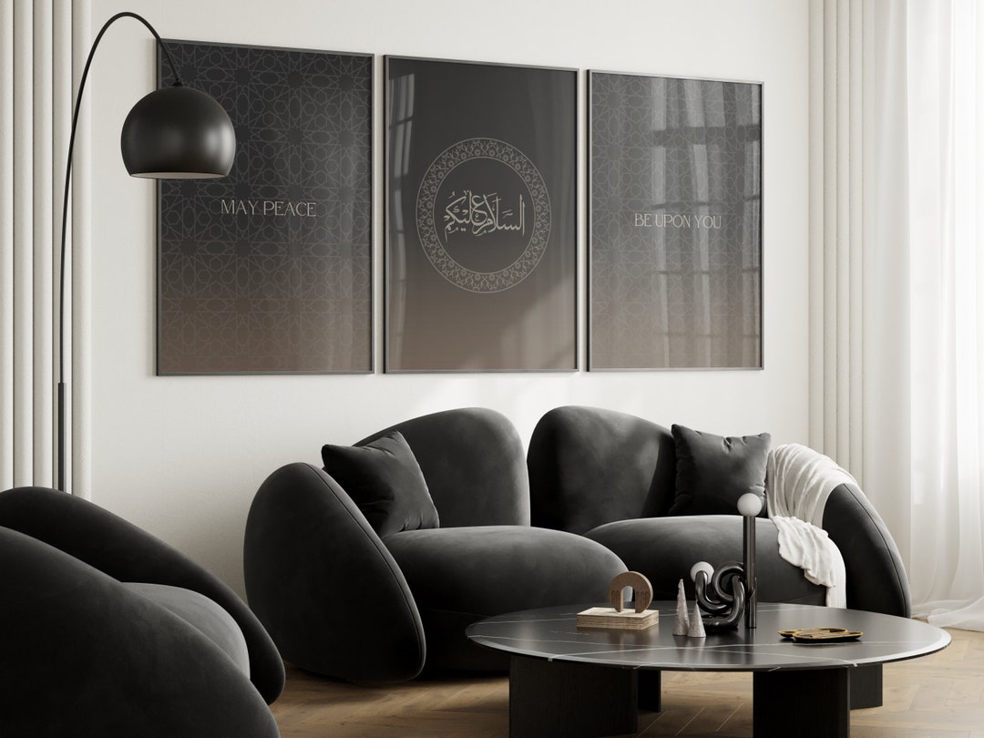 Printable Salam Islamic Wall Art Posters Geometric Art Downloadable ...