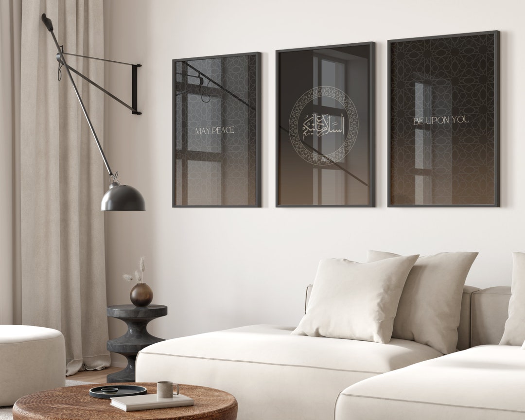 Printable Salam Islamic Wall Art Posters Geometric Art Downloadable ...