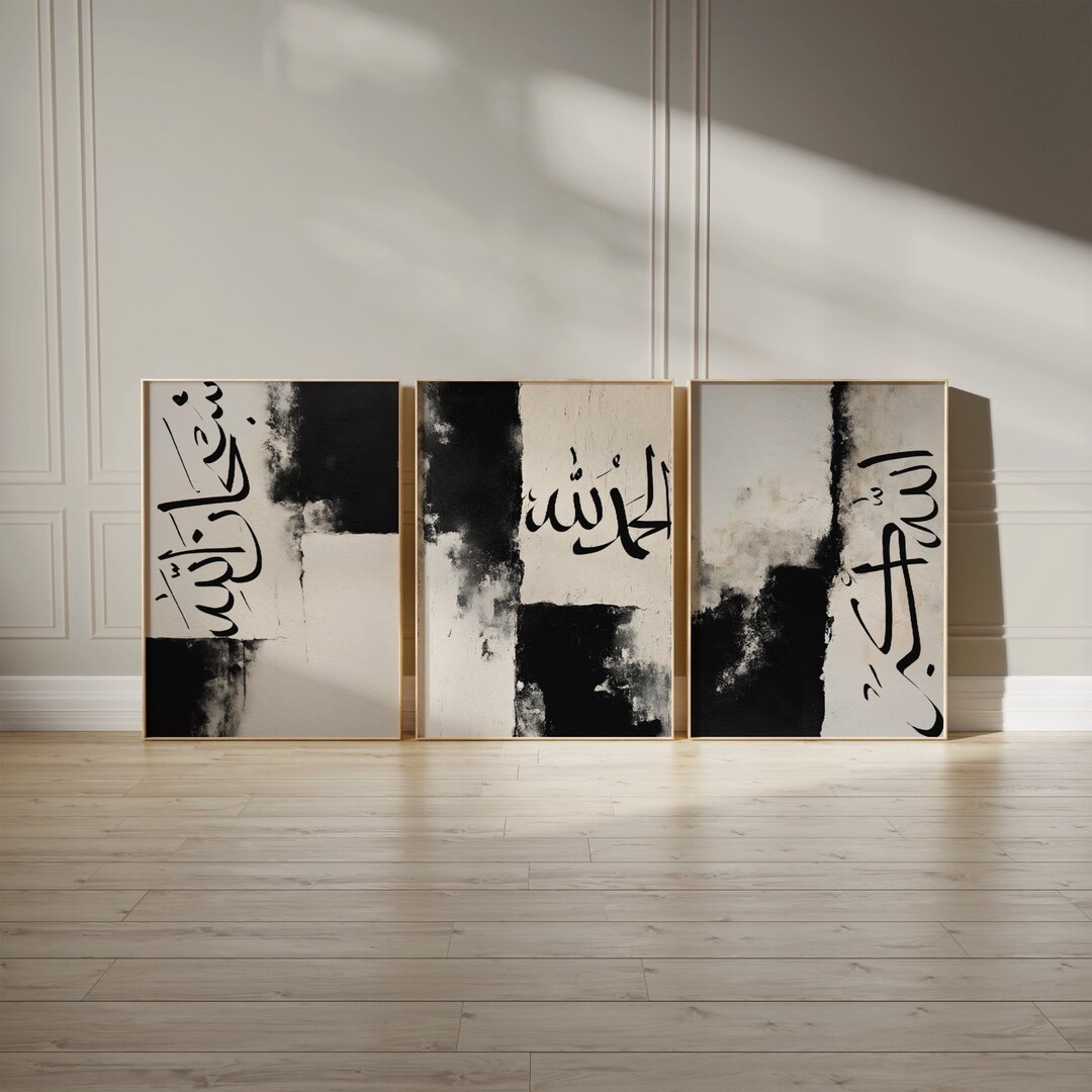 Islamic Wall Art Dhikr Giclée Prints 3 Piece Arabic Calligraphy Taslim ...
