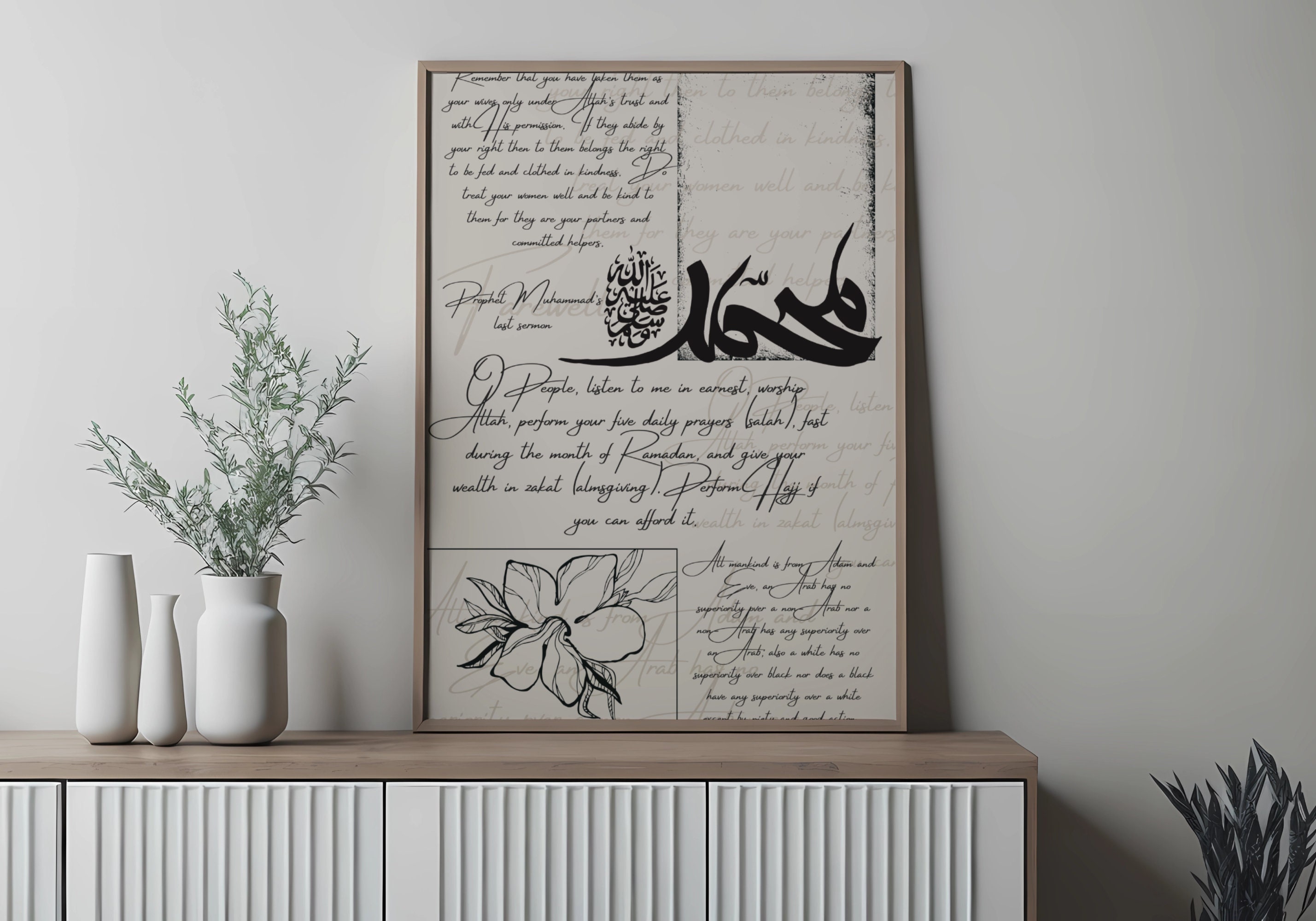 Printable Pieces of Prophet Muhammad’s Last Sermon Wall Art Poster ...