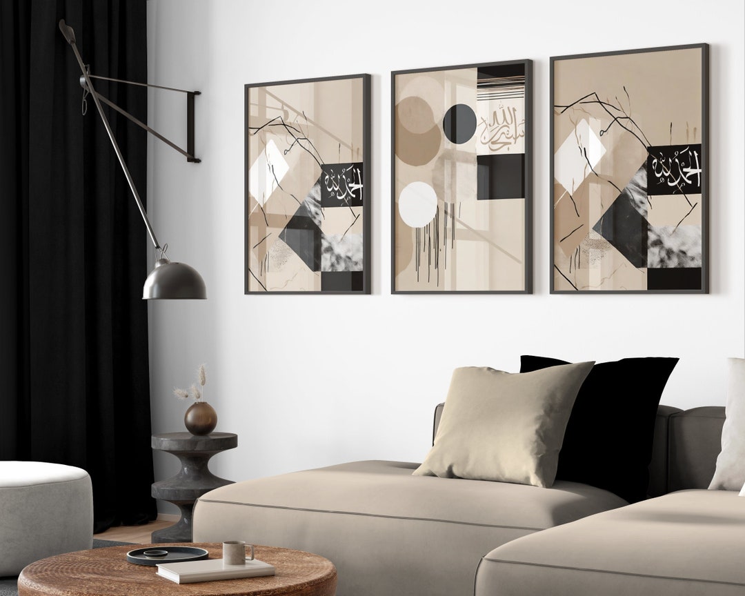 Abstract Islamic Wall Art Printable Dhikr Art Downloadable Arabic ...