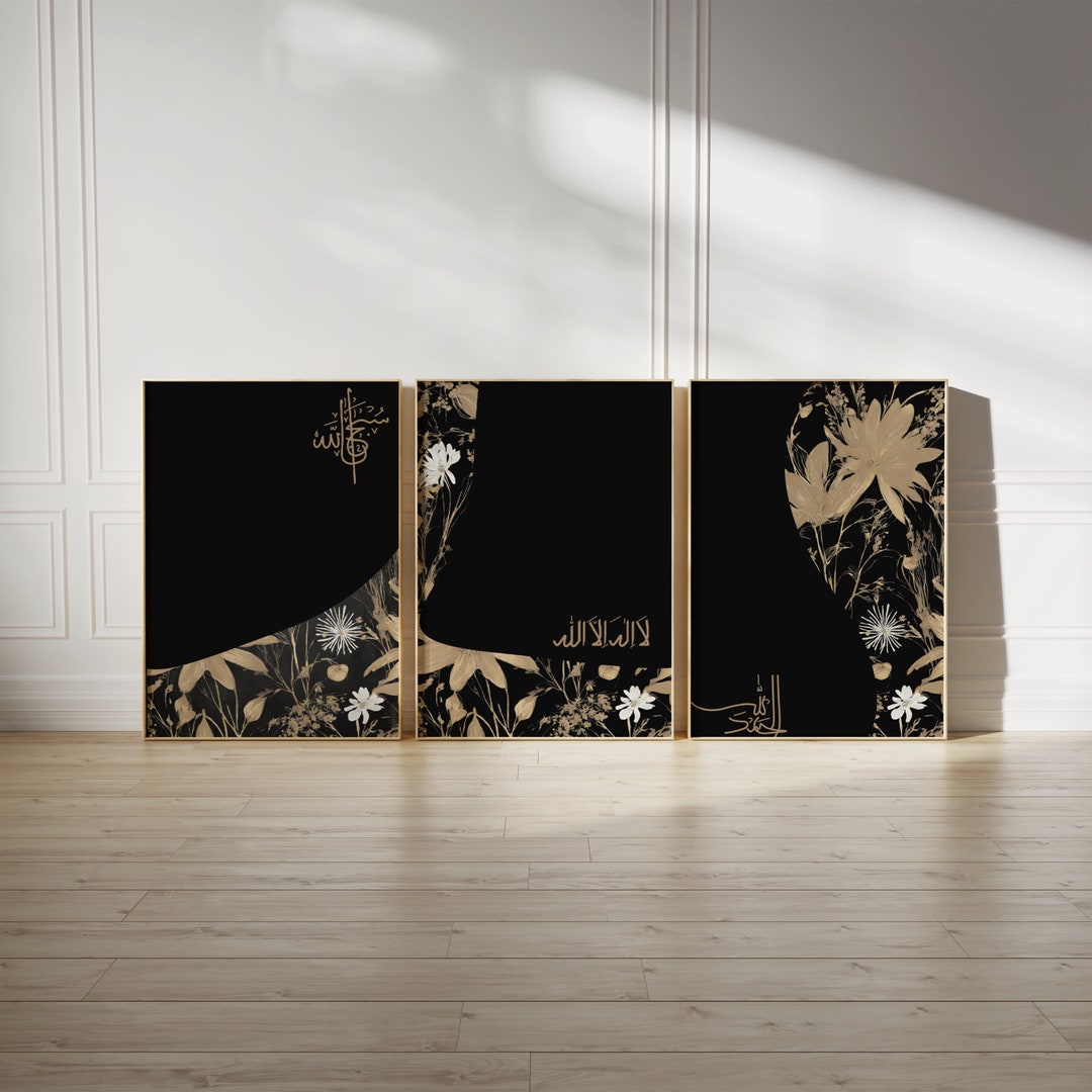 Floral Abstract Islamic Wall Art Printable Dhikr Art Downloadable ...