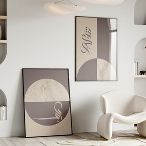 Islamic Wall Art Printable Modern Japanese Arabic Calligraphy Zen Posters Simple Downloadable ...