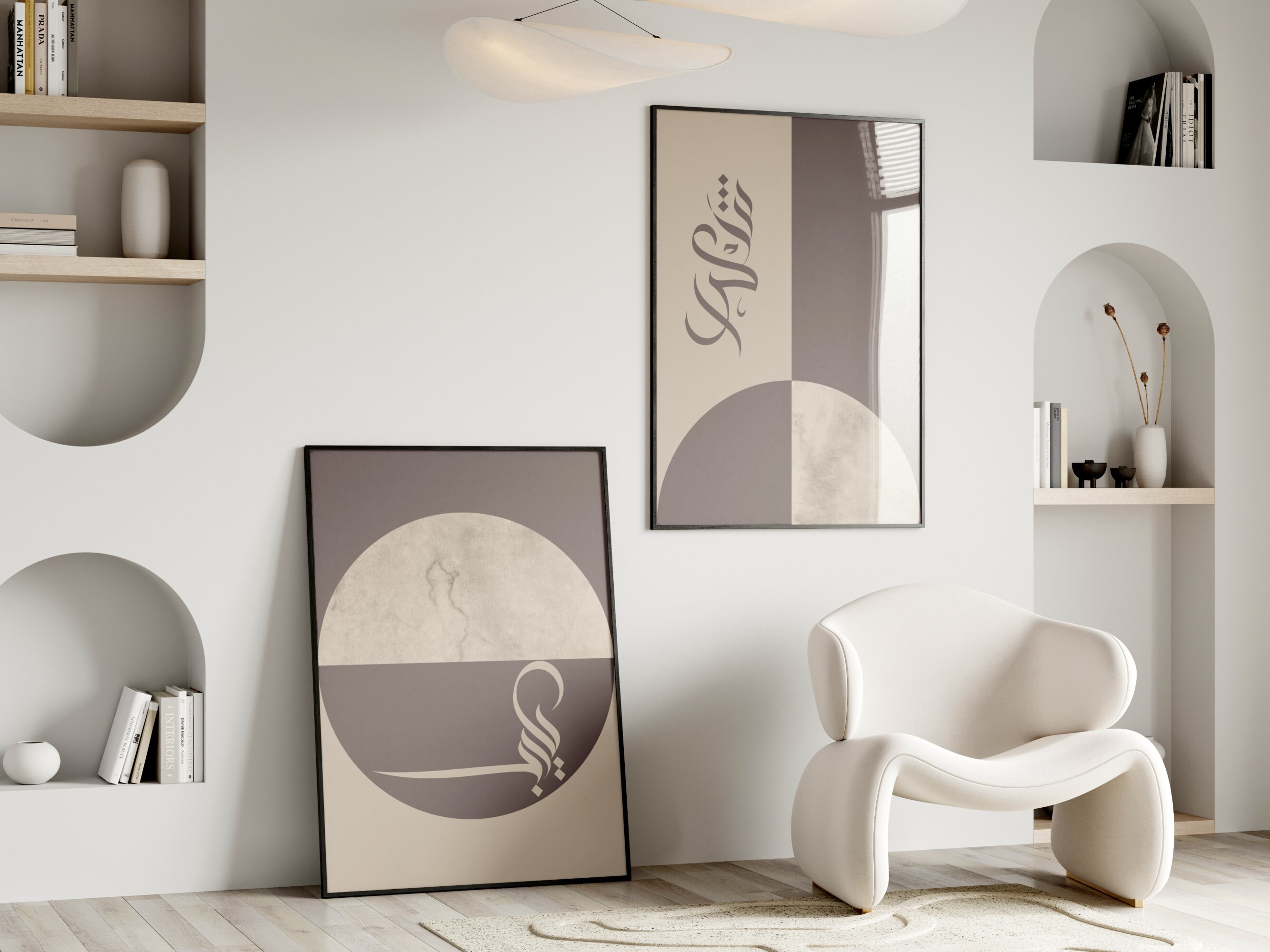 Islamic Wall Art Printable Modern Japanese Arabic Calligraphy Zen ...