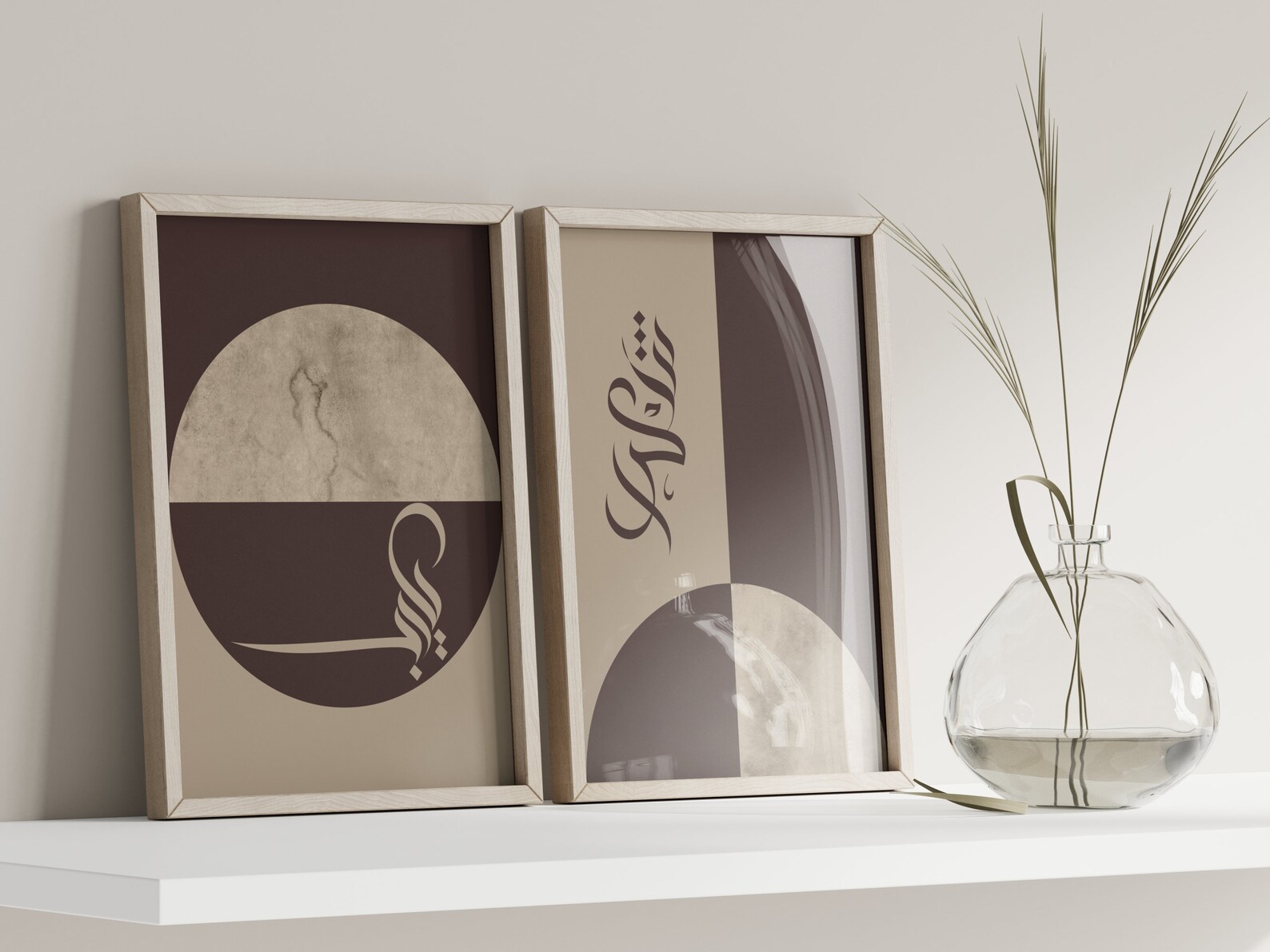 Islamic Wall Art Printable Modern Japanese Arabic Calligraphy Zen ...