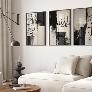 Wabi Sabi Abstract Islamic Wall Art Printable Dhikr Painting Large ...