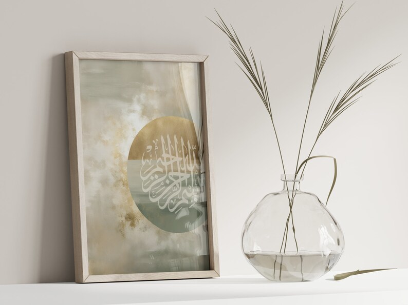 Bismillah Zen Islamic Wall Art Japanese Abstract Arabic Calligraphy Art ...
