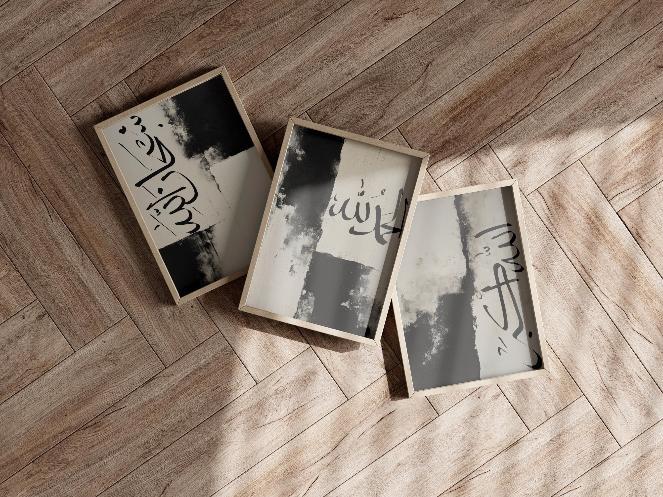 Wabi Sabi Abstract Islamic Wall Art Printable Dhikr Painting Large ...