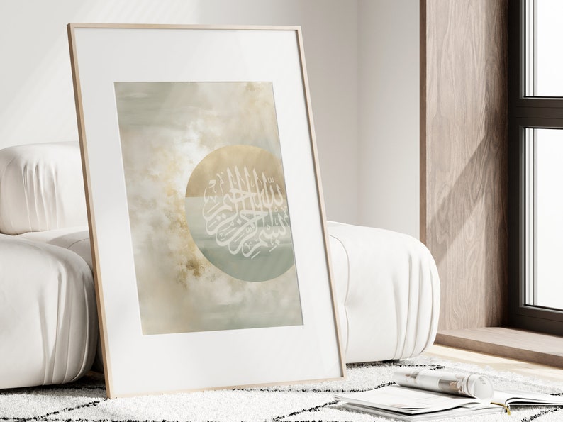 Bismillah Zen Islamic Wall Art Japanese Abstract Arabic Calligraphy Art ...