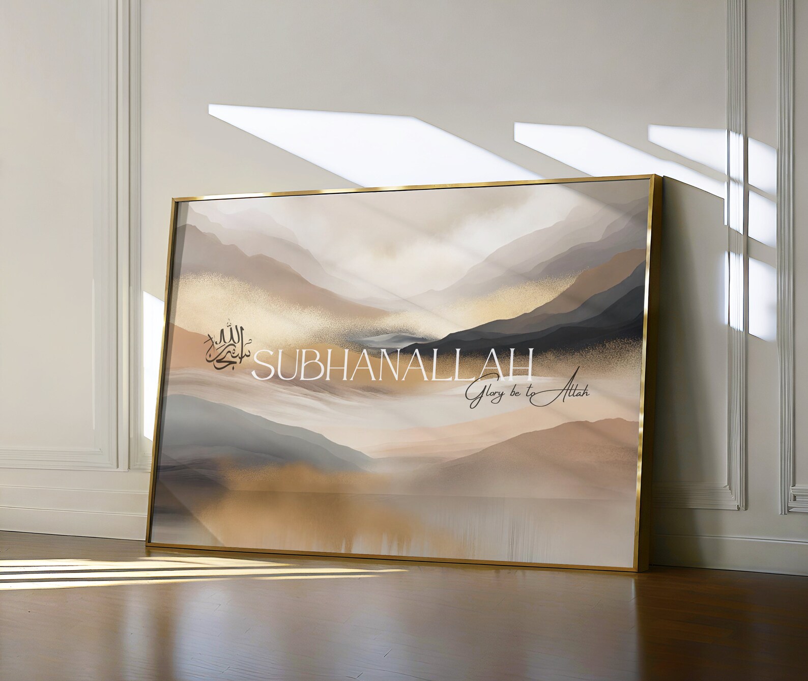 Subhanallah Calligraphy Art Scenic Landscape Mountains Poster Giclée ...