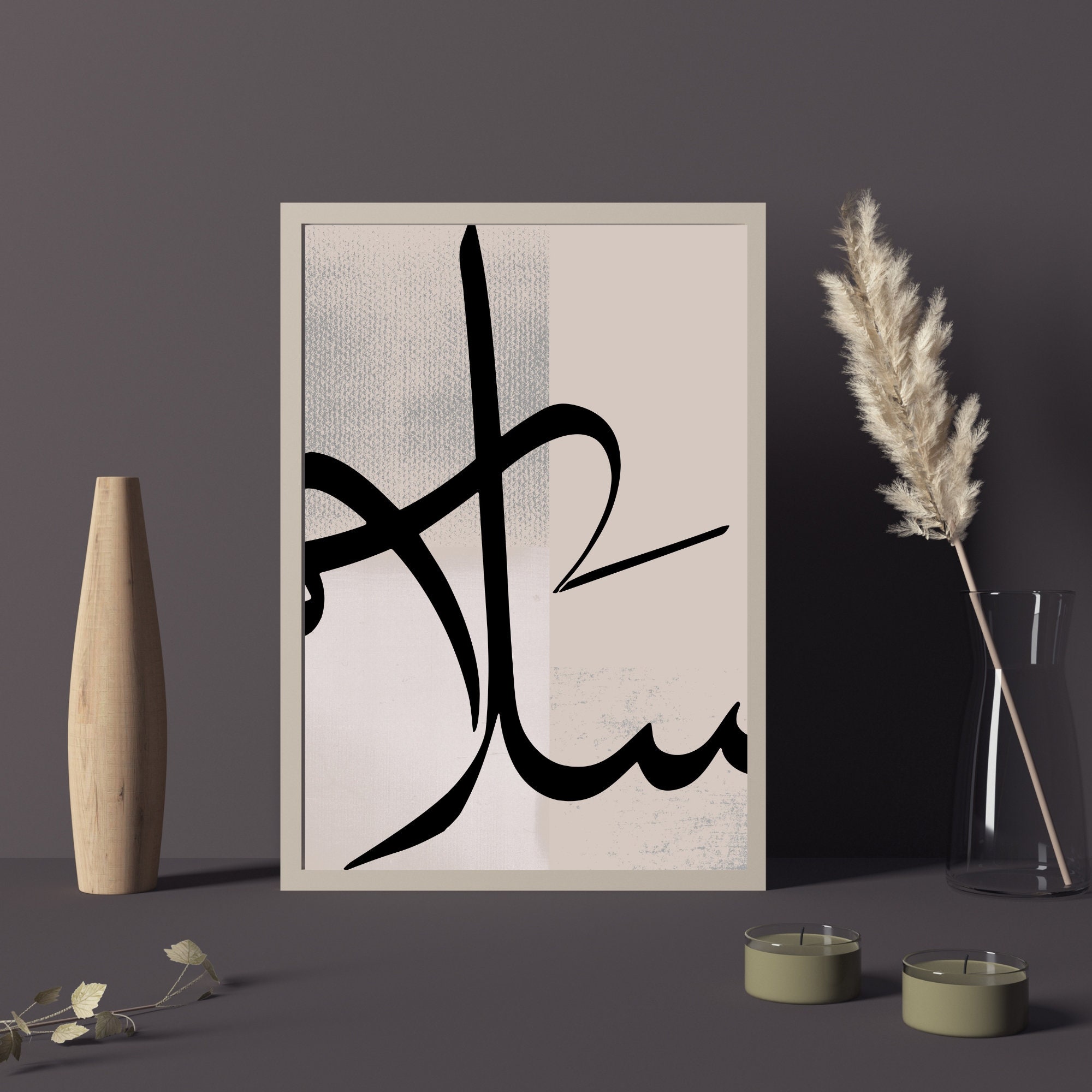 Salam Peace Islamic Wall Art Printable Minimal Beige Art Print ...