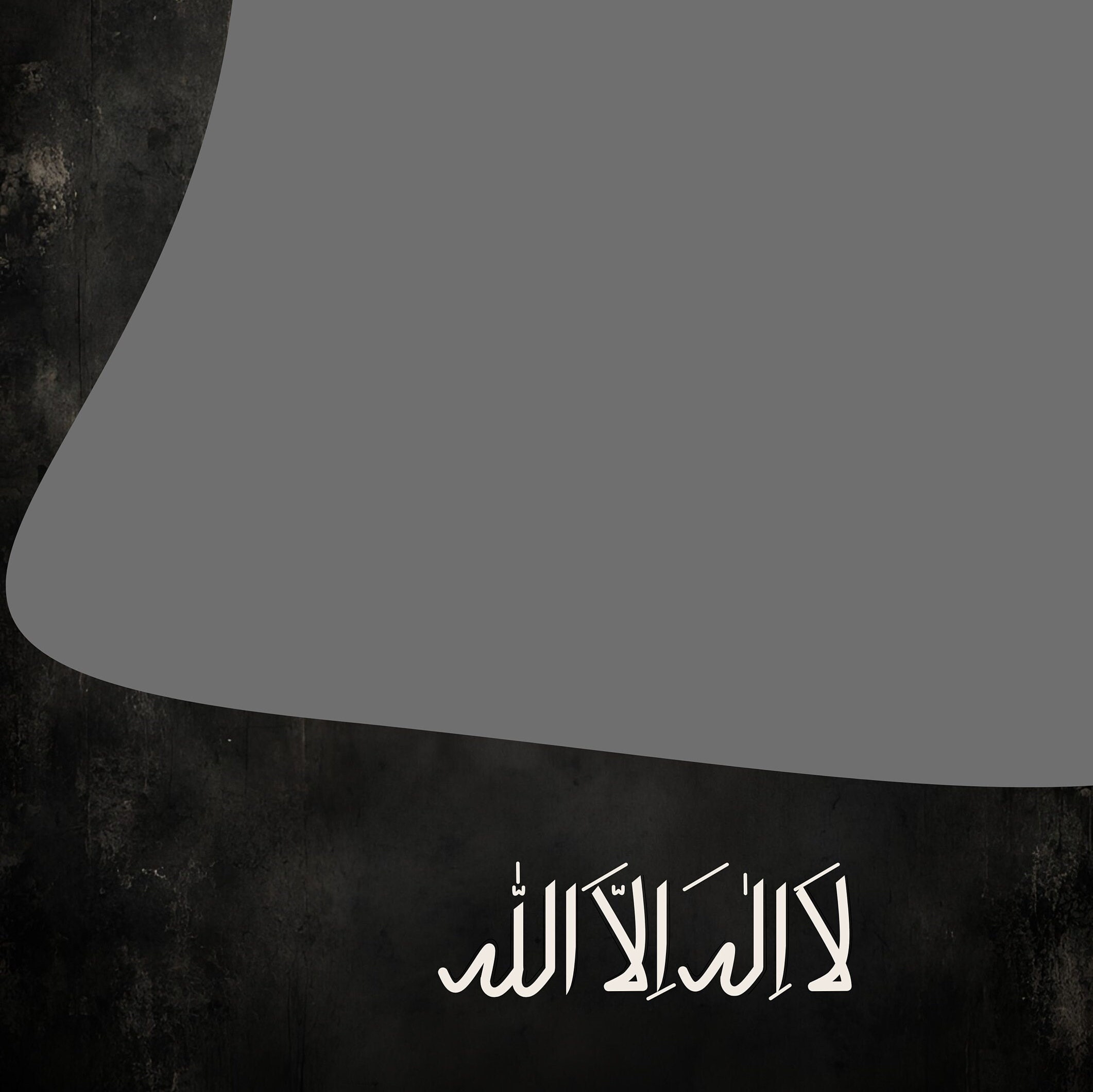 Abstract Islamic Wall Art Printable Dhikr Art Downloadable Arabic ...