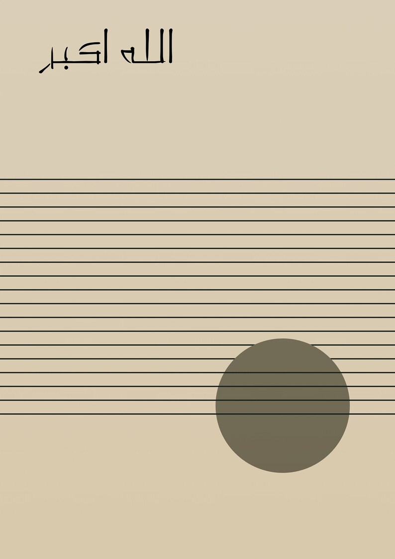 Zen Boho Islamic Wall Art Printable Abstract Dhikr Zikr Simple Art ...