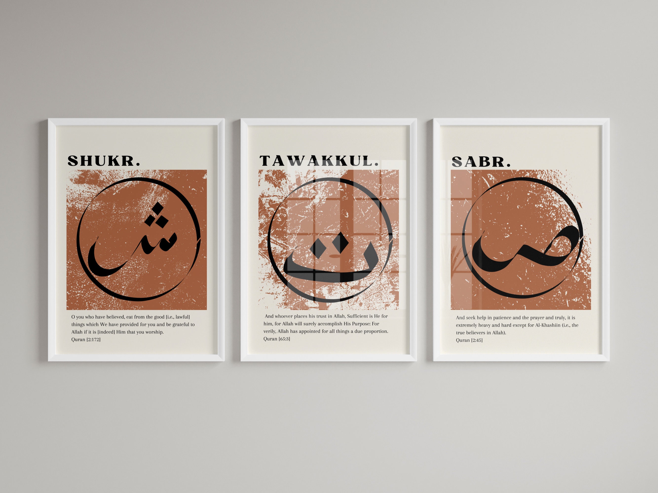 Sabr Tawakkul Shukr Islamic Art Printable English Quran Verses Posters ...