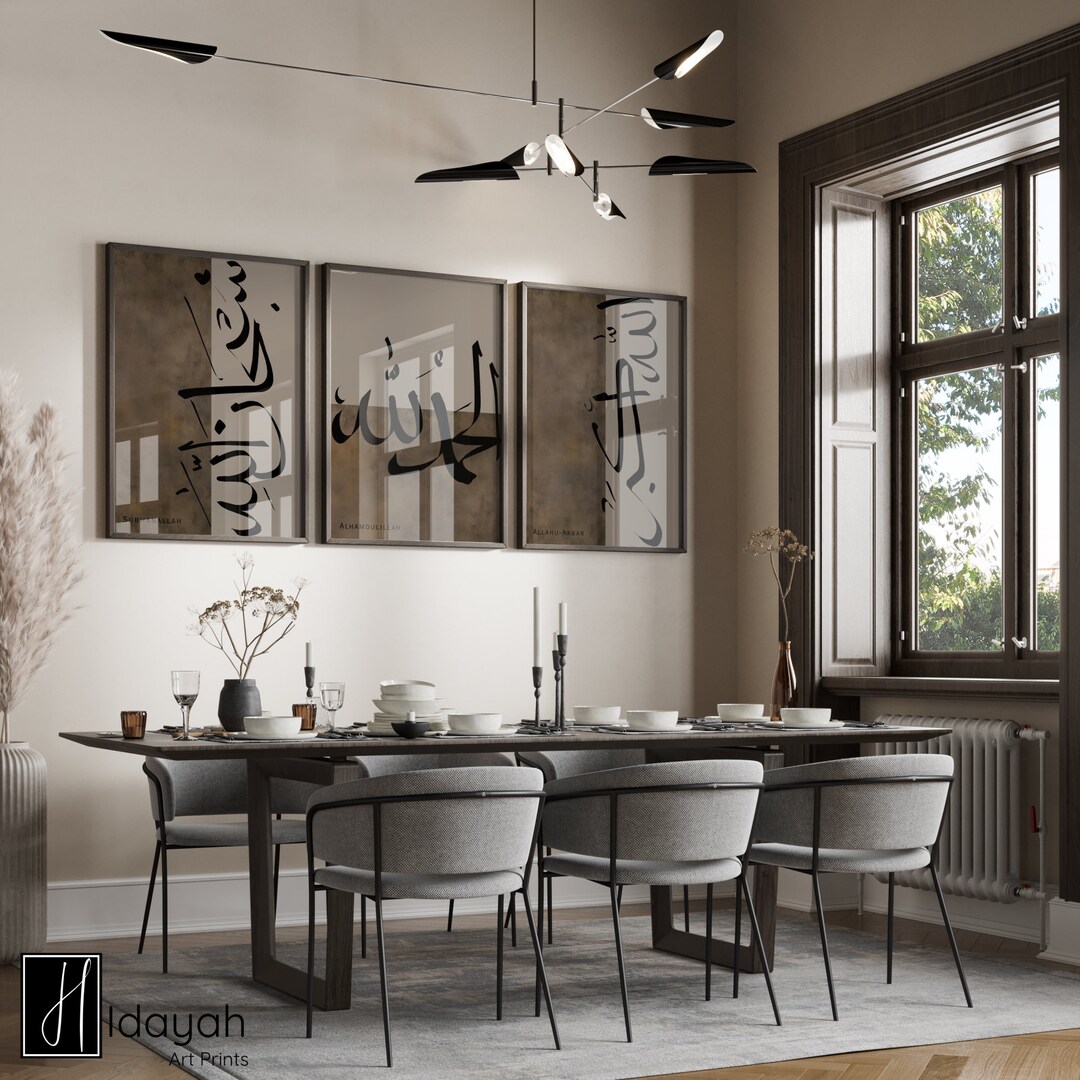 Abstract Islamic Wall Art Dhikr Giclee Prints 3 Piece Set Large Arabic ...