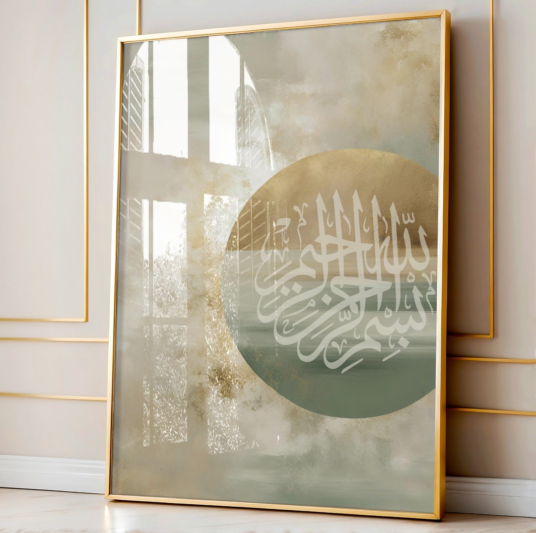 Bismillah Zen Islamic Wall Art Japanese Abstract Arabic Calligraphy Art ...