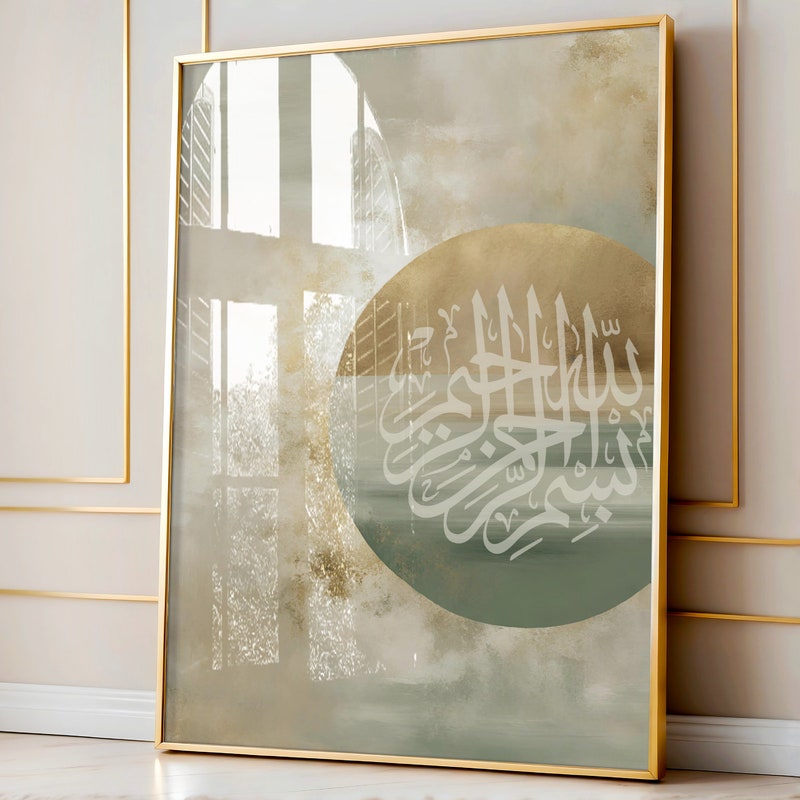 Calligraphy Wall Art - Etsy