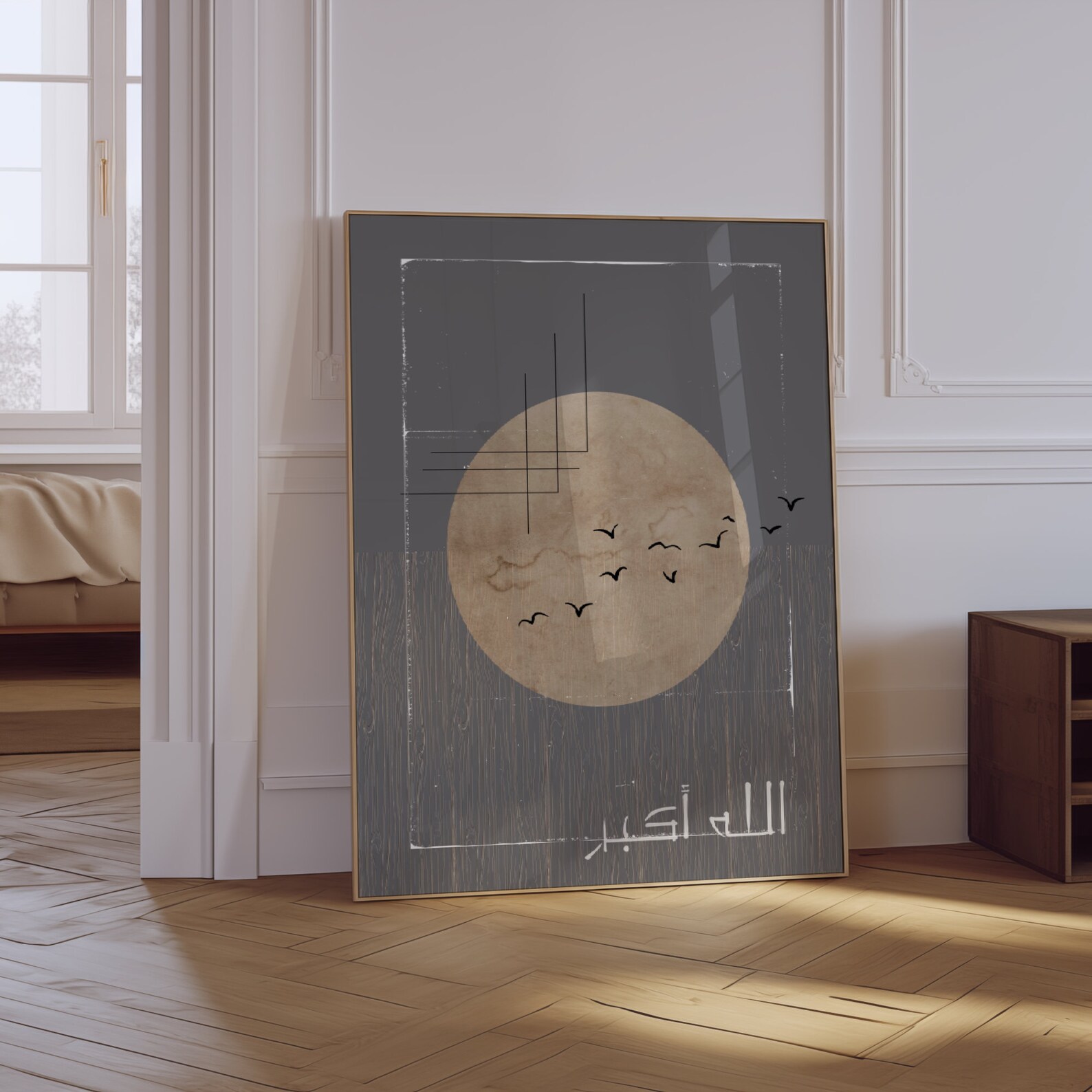 Japanese Zen Moon Islamic Wall Art Printable Modern Japandi Arabic ...