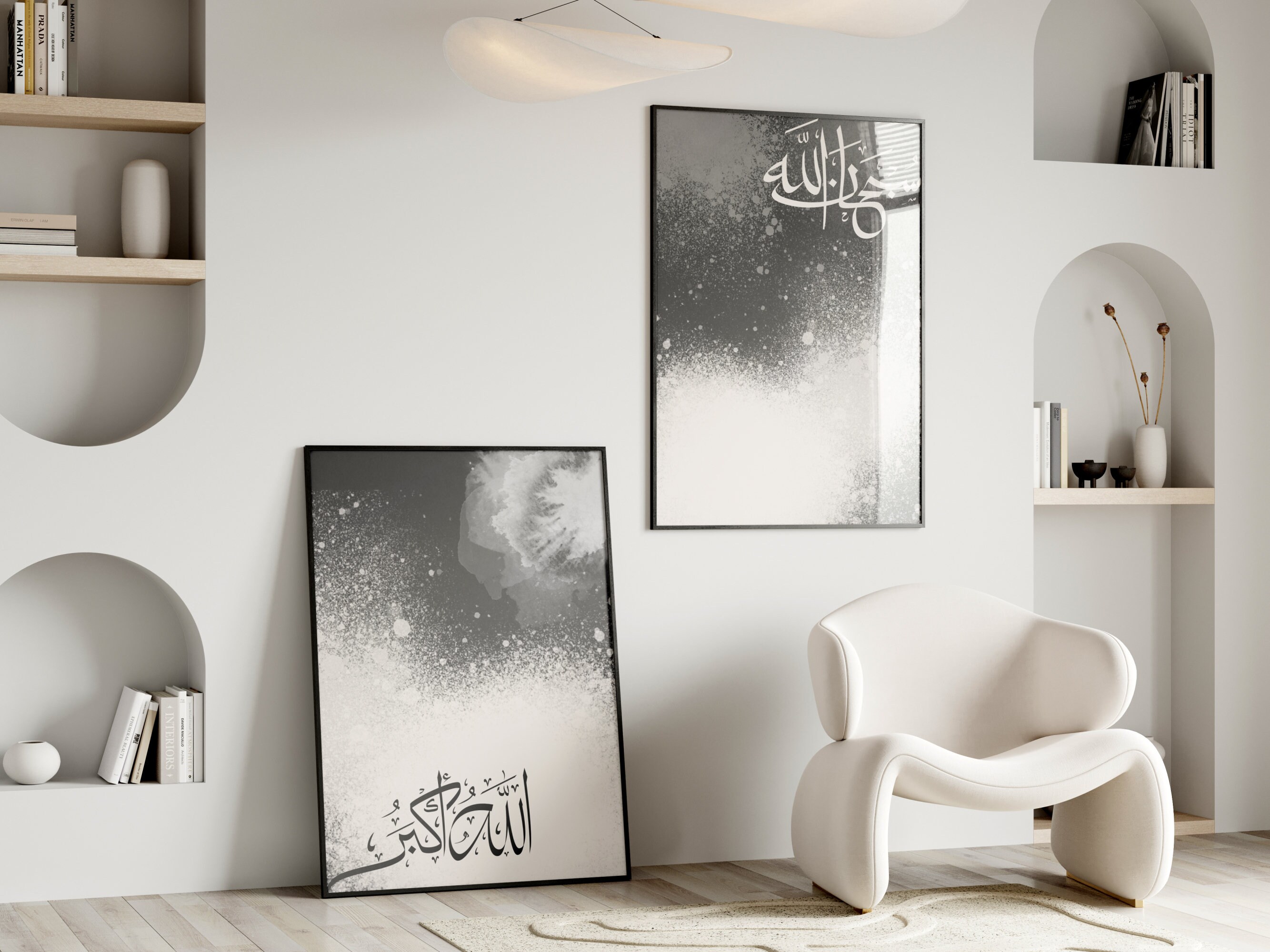 Abstract Art Islamic Printable Paint Splash Wall Art Poster Arabic ...