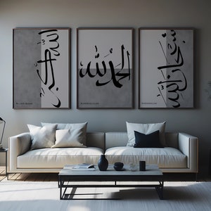 Abstract Islamic Wall Art Printable Dhikr Art Downloadable Large Arabic ...