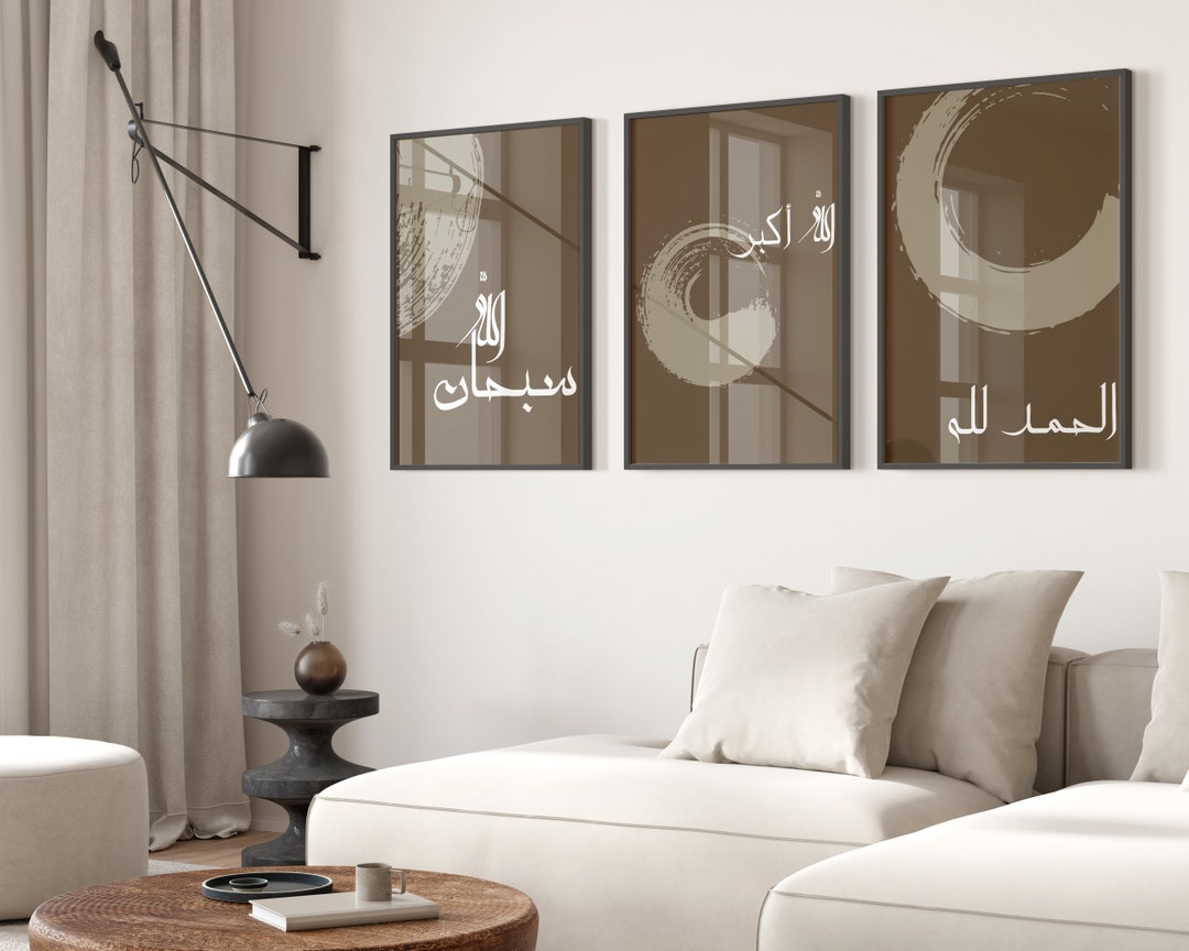 Zen Abstract Islamic Wall Art Printable Dhikr Takbir Tahmeed Tasbih ...