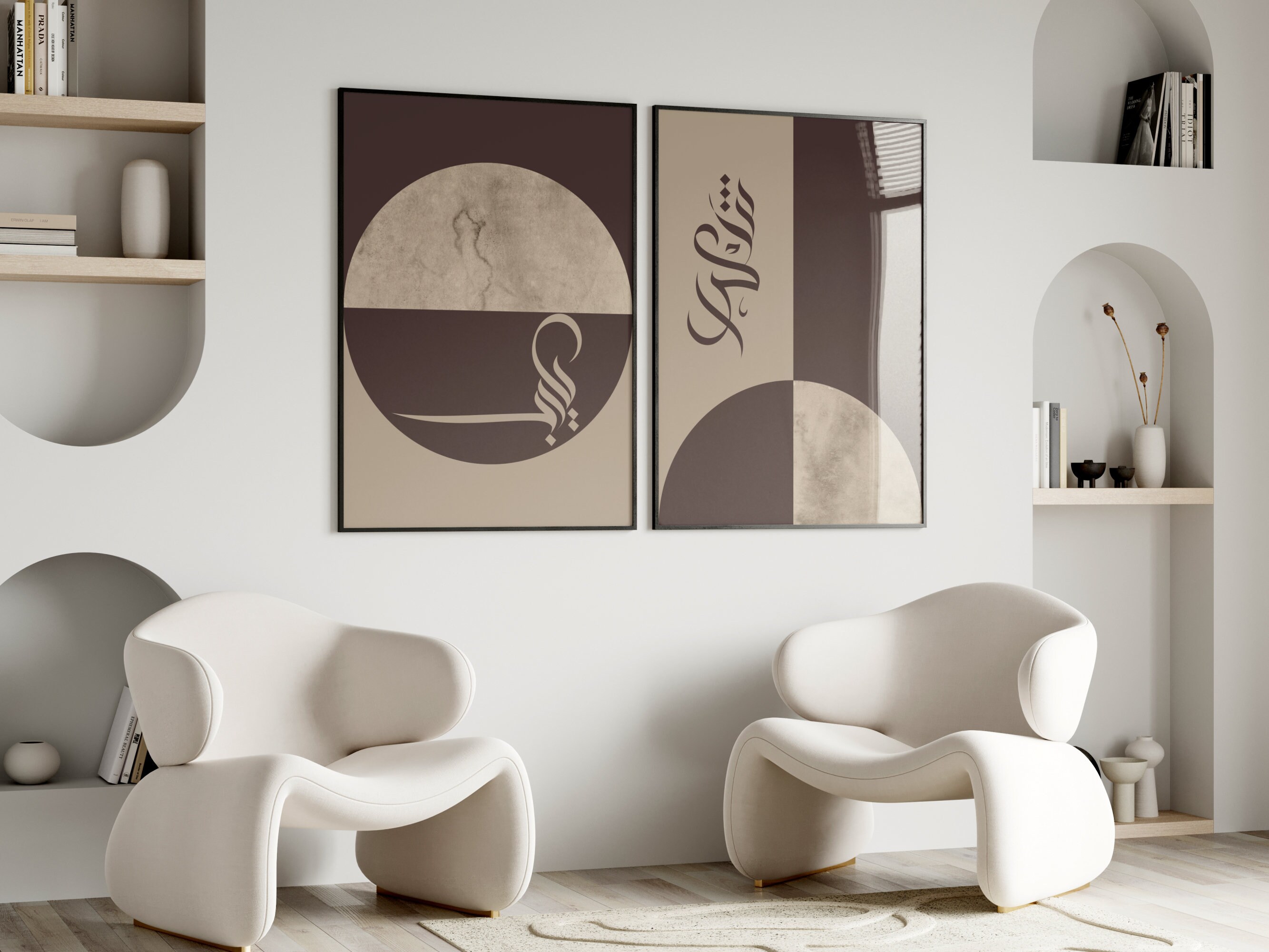 Islamic Wall Art Printable Modern Japanese Arabic Calligraphy Zen ...