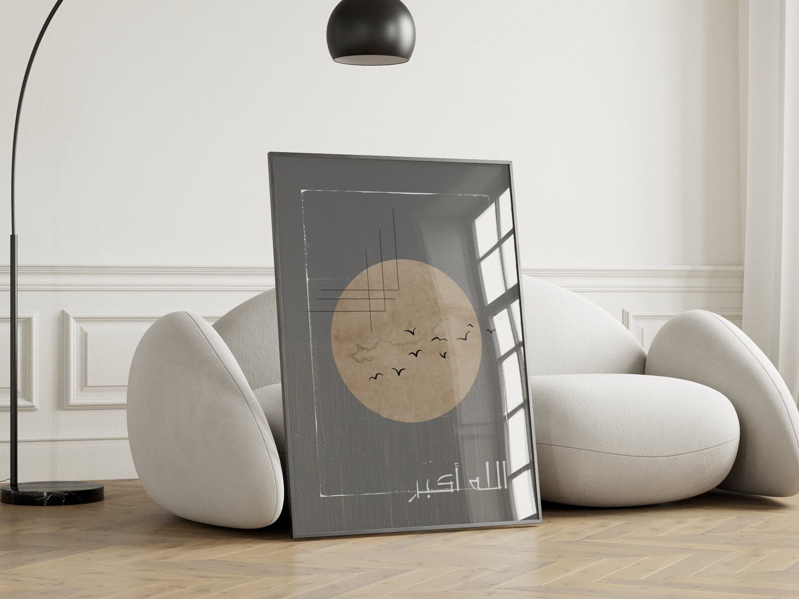 Japanese Zen Moon Islamic Wall Art Printable Modern Japandi Arabic ...