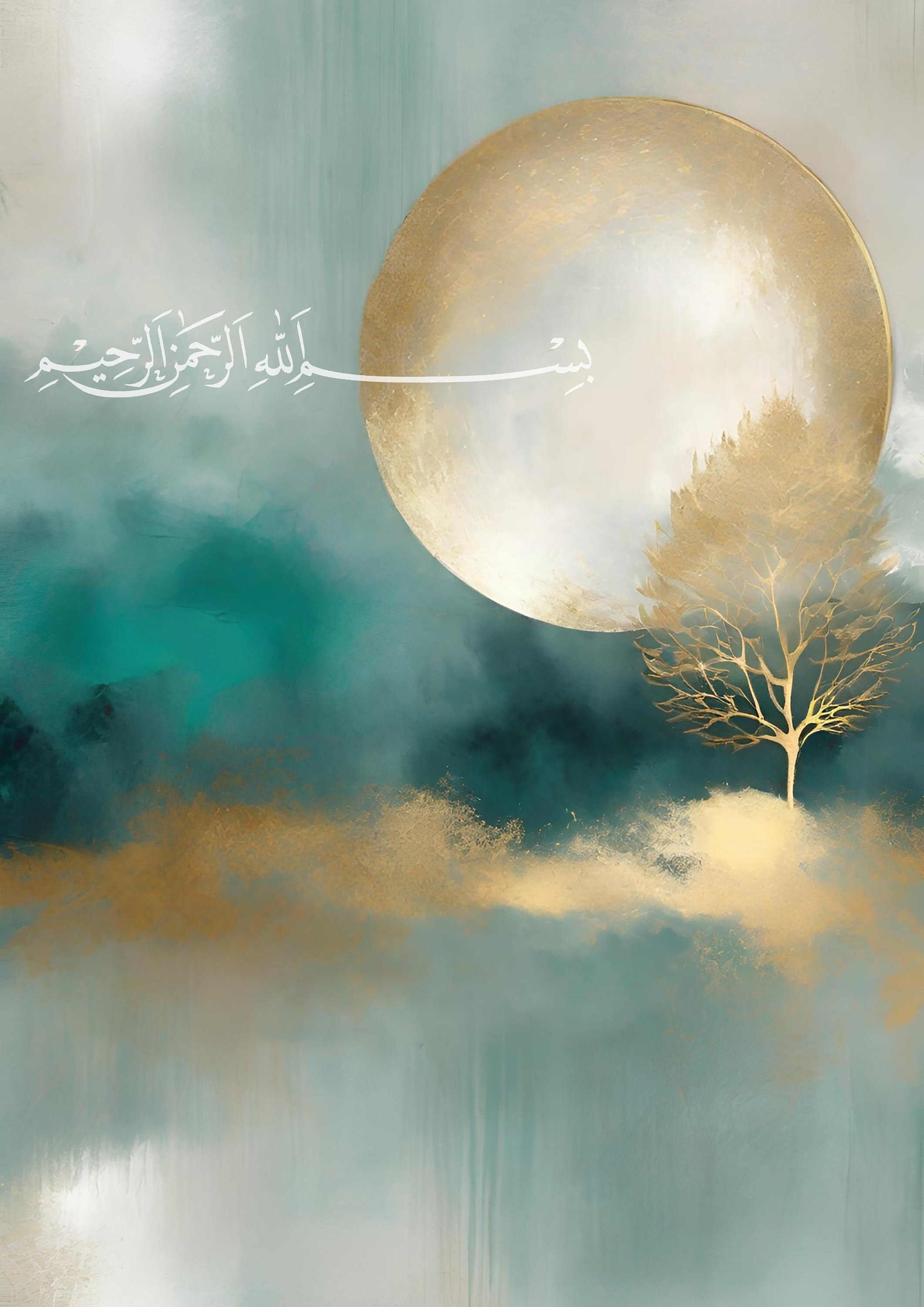 Japanese Zen Bismillah Islamic Wall Art Printable Modern Japandi Moon ...