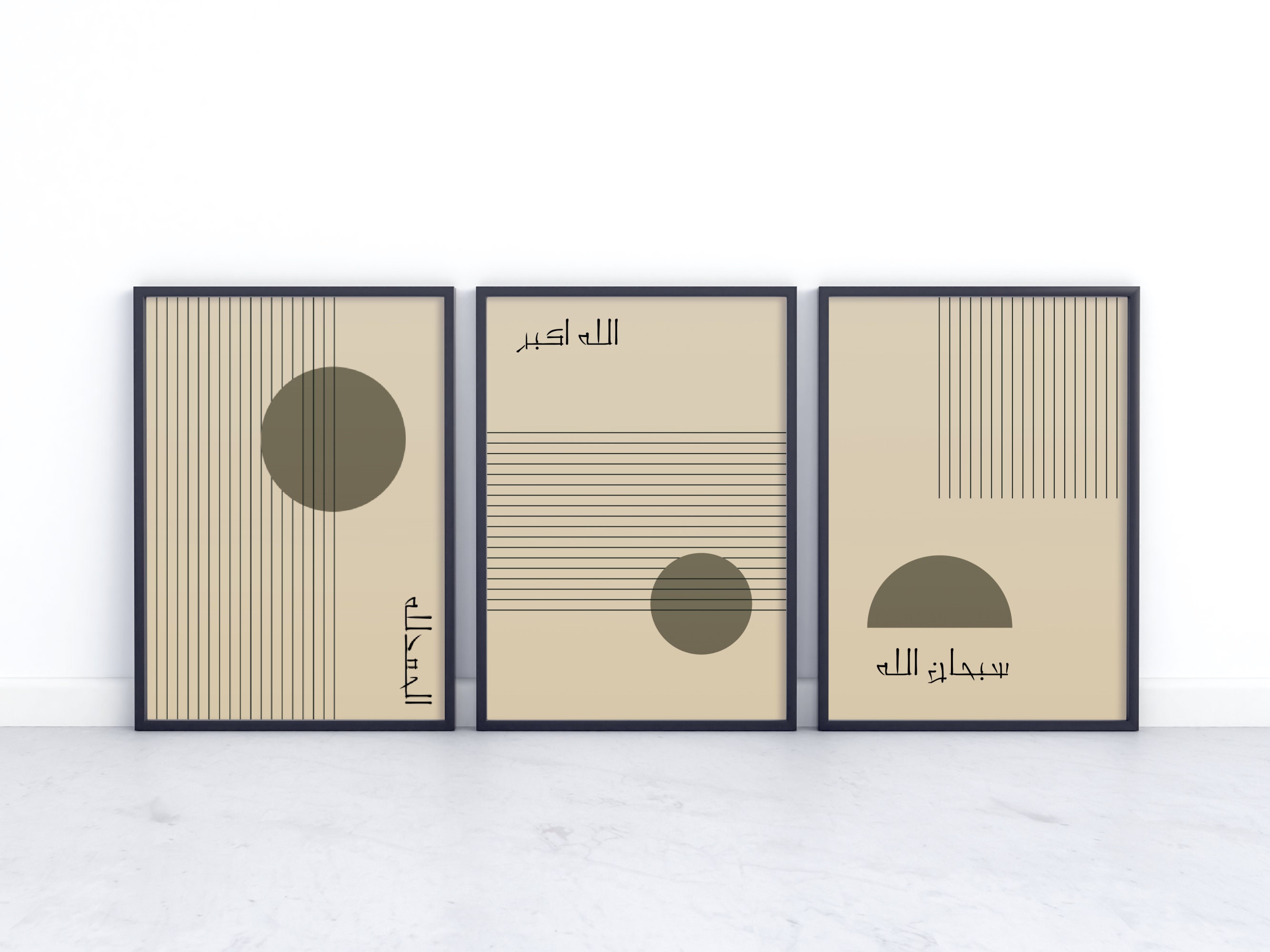 Zen Boho Islamic Wall Art Printable Abstract Dhikr Zikr Simple Art ...