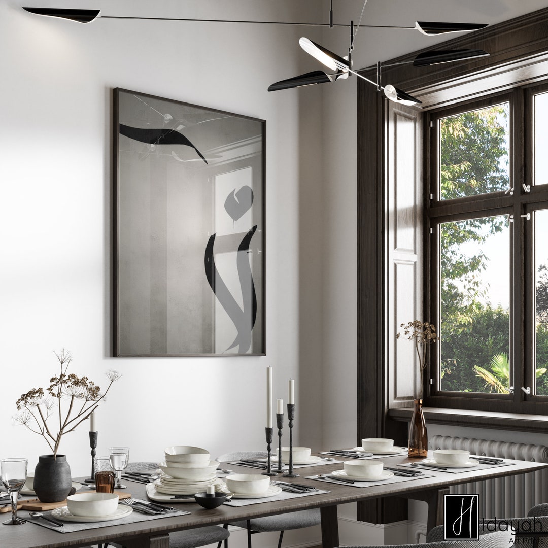 Nūn Calligraphy Art Textured Poster Giclée Fine Art Arabic Nun Islamic ...