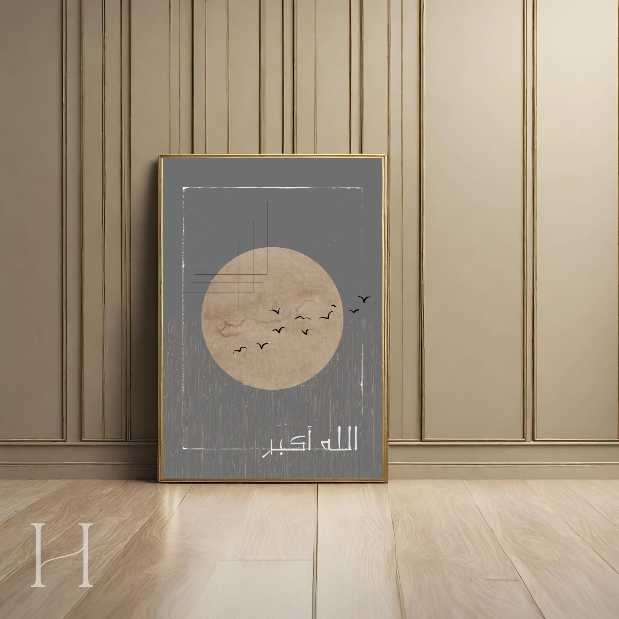 Japanese Zen Moon Islamic Wall Art Printable Modern Japandi Arabic ...