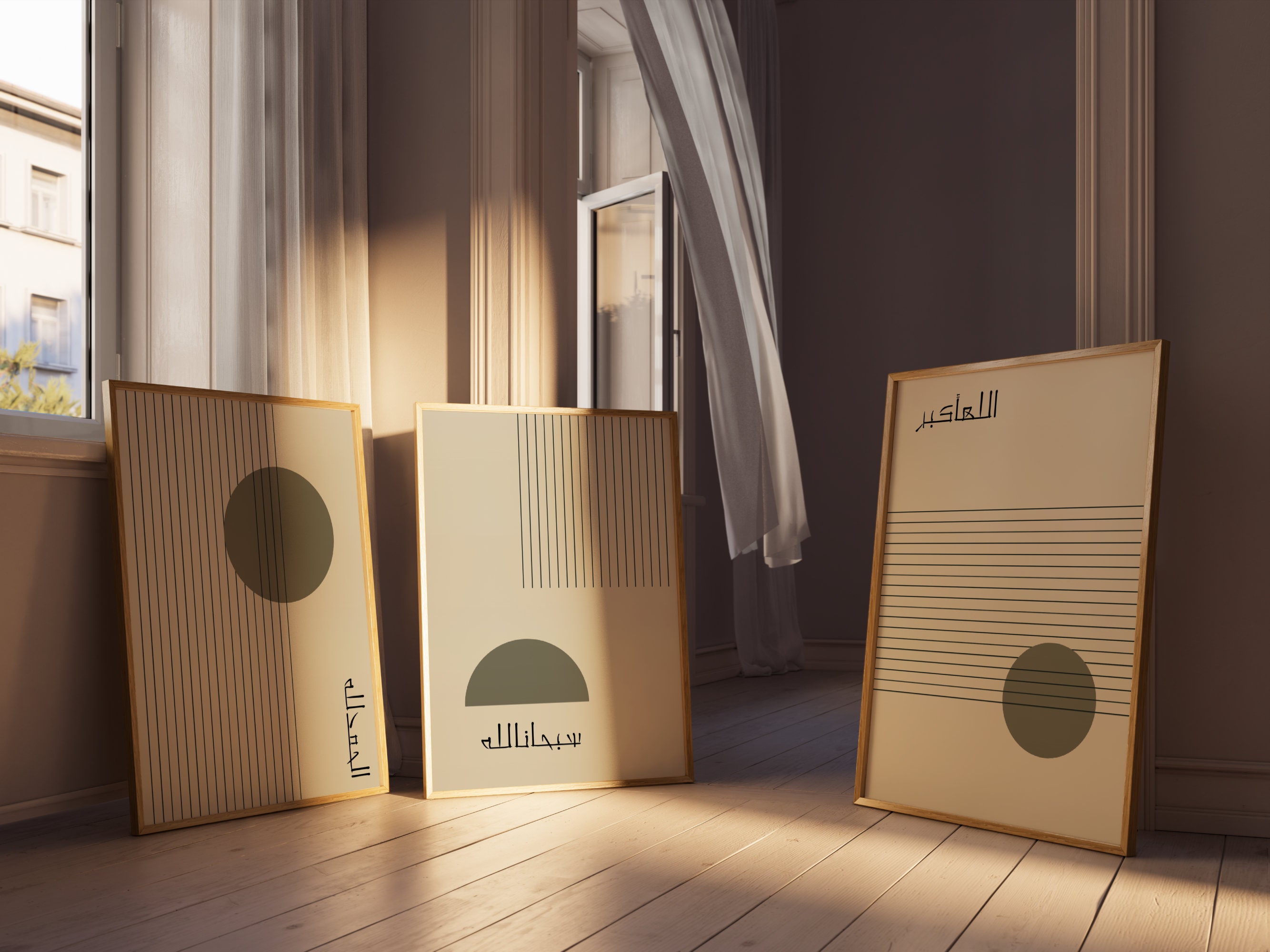 Zen Boho Islamic Wall Art Printable Abstract Dhikr Zikr Simple Art ...