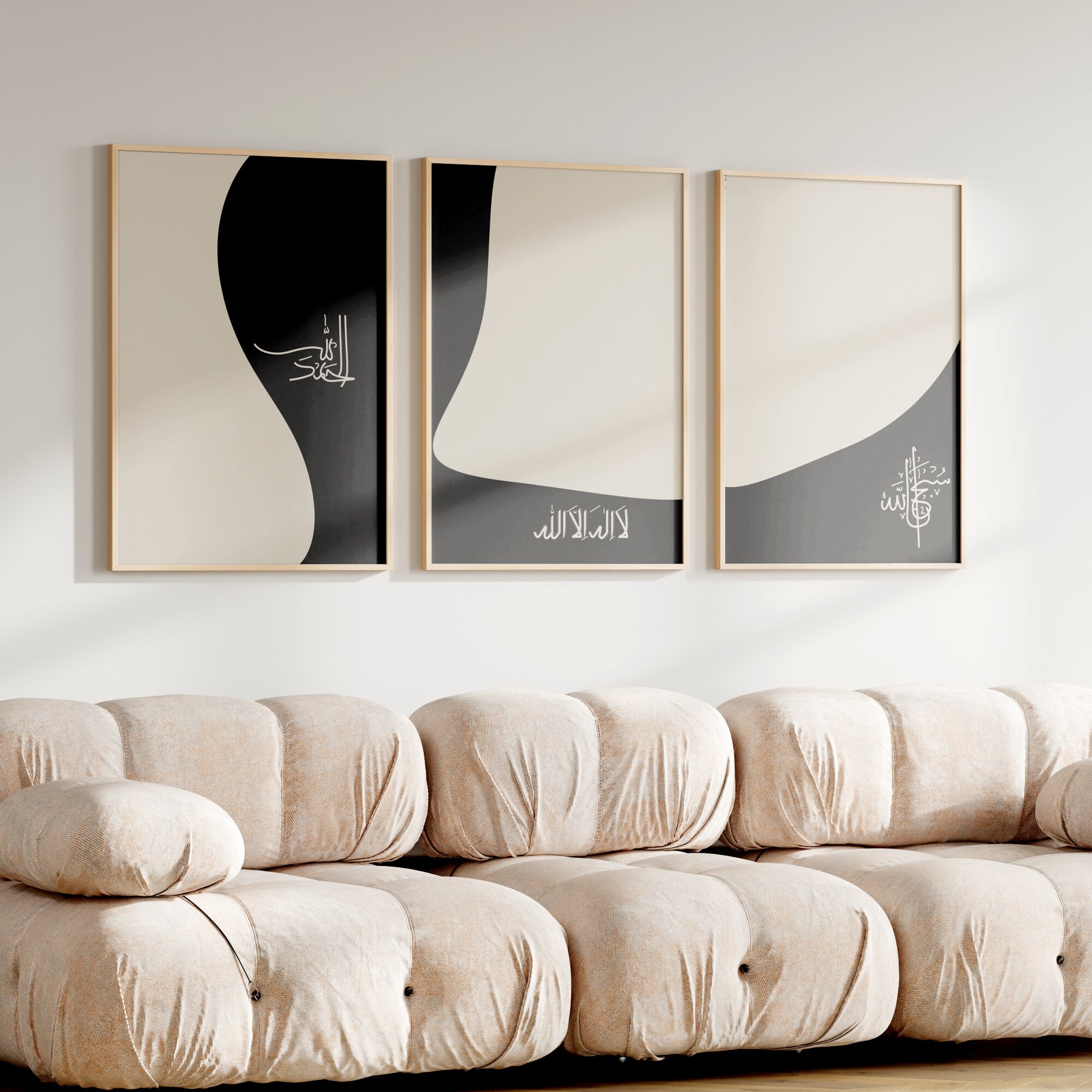 Abstract Islamic Wall Art Printable Dhikr Art Downloadable Arabic ...