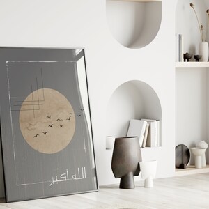 Japanese Zen Moon Islamic Wall Art Printable Modern Japandi Arabic ...